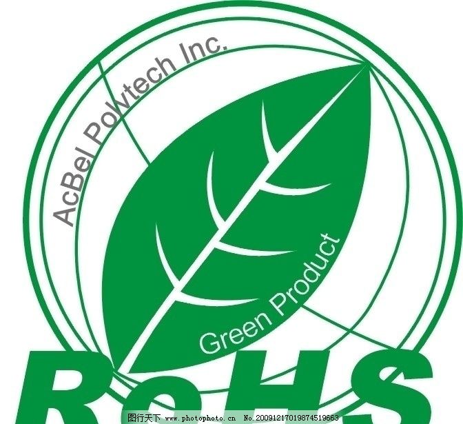 ROSH认证标志图片_标识_LOGO标识-图行天下素材网